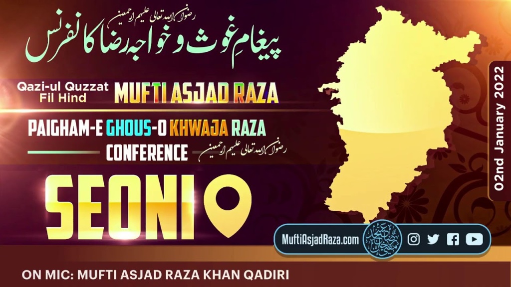 Khutbah-e Jumu’ah Live From Dargah Taajush Shariah | Markaz-e Ahle Sunnat Bareilly Shareef ...