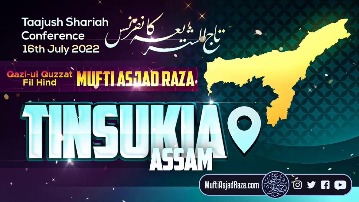 Tinsukia, Assam | Bayan | Mufti Asjad Raza Khan | Taajush Shariah ...