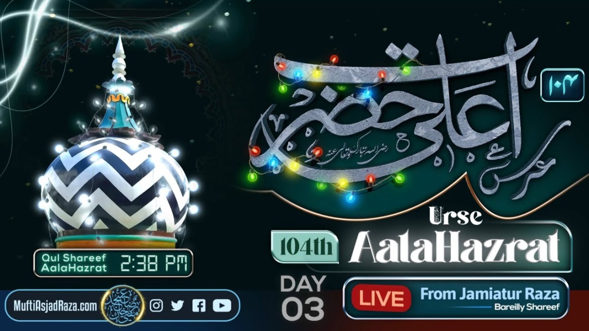 FINAL DAY | 104th Urs-e AalaHazrat | Live From Jamiatur Raza, Bareilly ...