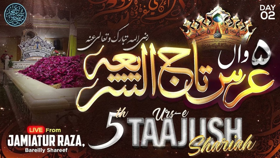 Ashrafi Razawi Ikhtilaf Tha Hi Nahi | Mufti Asjad Raza Khan Qadiri ...