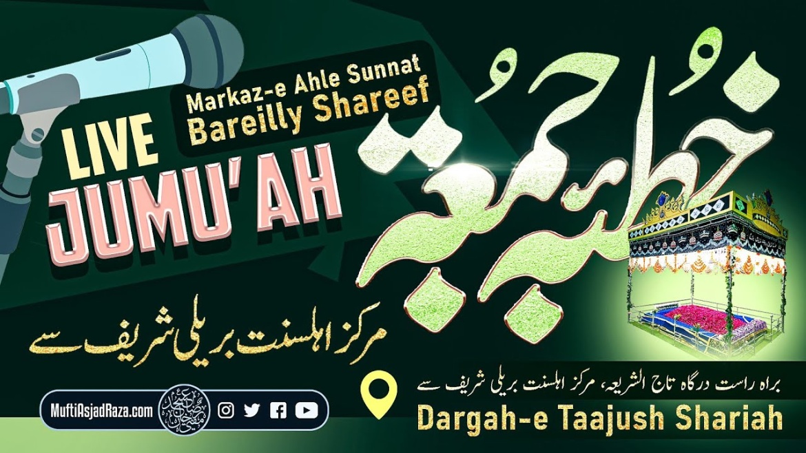 Khutbah-e Jumu’ah Dargah Taajush Shariah | Markaz-e Ahle Sunnat Bareilly Shareef | 14th July ...