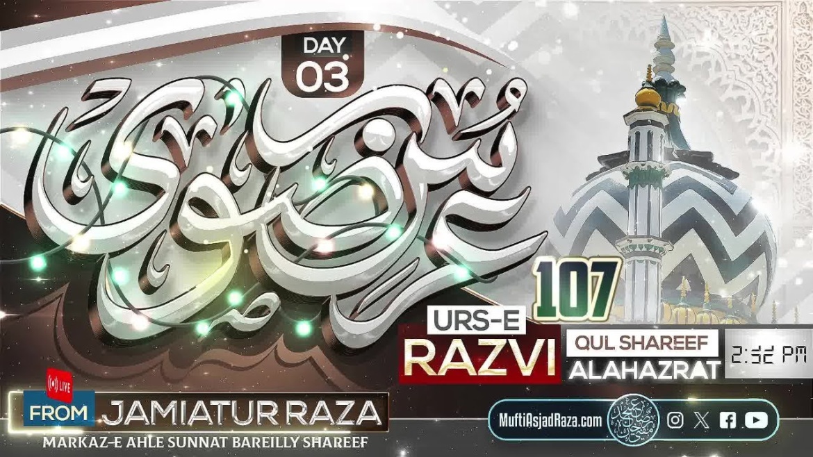 🔴FINAL DAY | 107th Urs-e AalaHazrat | Live From Jamiatur Raza, Bareilly ...